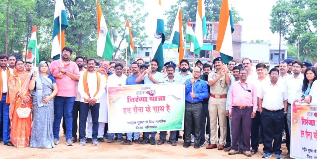 CG Prayag News - छत्तीसगढ़ की ताज़ा खबरें, ब्रेकिंग न्यूज़ और अपडेट्स